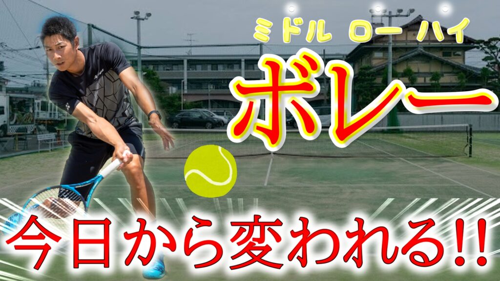 【J STRUCT】YouTube更新しました ! | 日本代表選手がコーチをする福岡市のテニススクールJ STRUCT