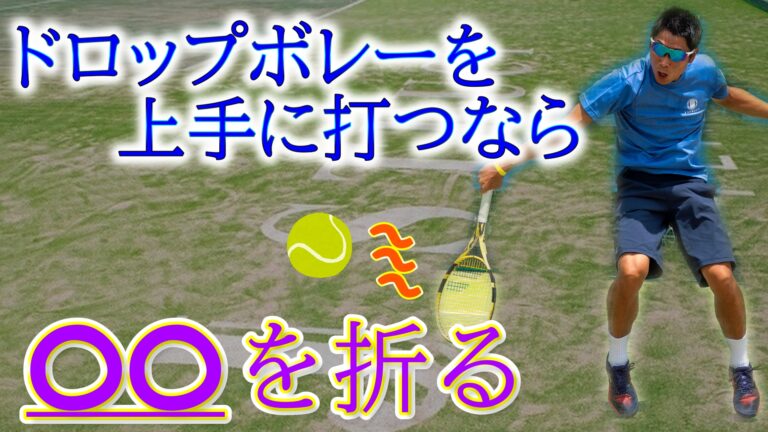 【J STRUCT】YouTube更新しました ! | 日本代表選手がコーチをする福岡市のテニススクールJ STRUCT