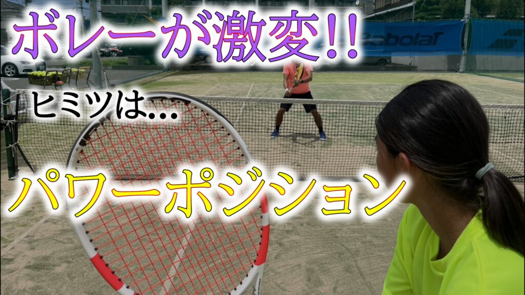 【J STRUCT】YouTube更新しました ! | 日本代表選手がコーチをする福岡市のテニススクールJ STRUCT