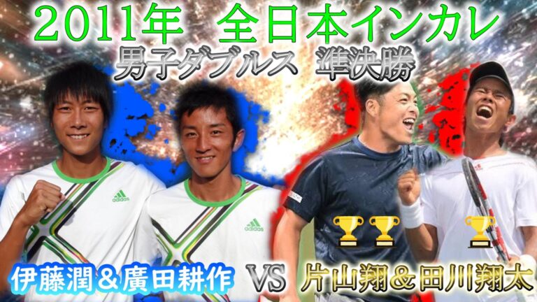 【J STRUCT】YouTube更新しました ! | 日本代表選手がコーチをする福岡市のテニススクールJ STRUCT